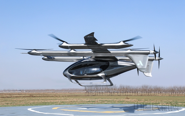 峰飞载人eVTOL“盛世龙”TC申请获得受理-中国民航网