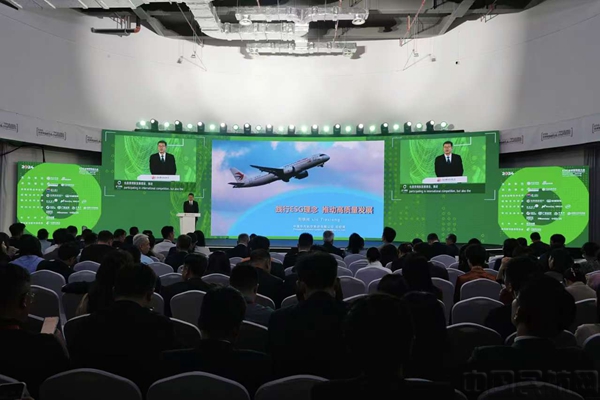 展示发展成果 服务中外嘉宾 东航亮相2024ESG全球领导者大会-中国民航网